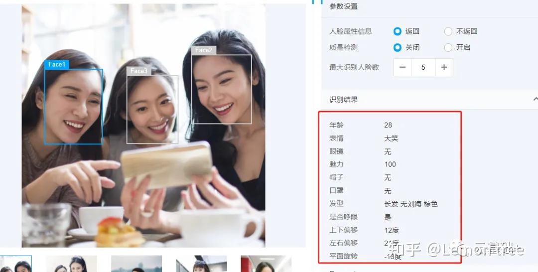 About the daily application scope and product understanding of face ...