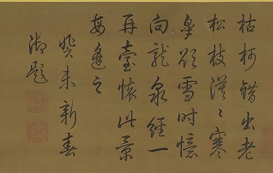 Comparison of the details of "Cold Forest and Plains", "Qiao Song ...