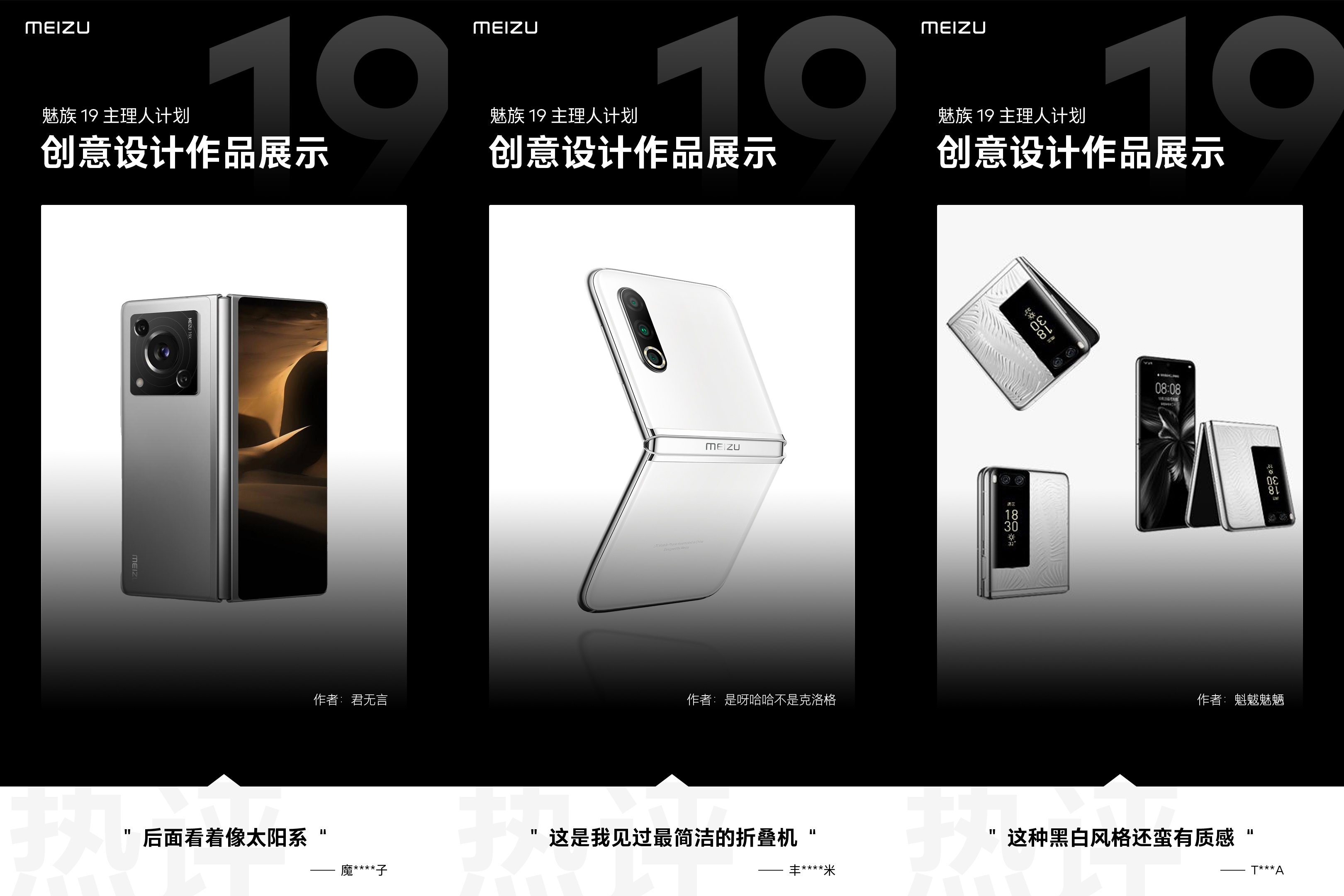 The rise of domestic folding screens!vivo X Fold+ with top ...