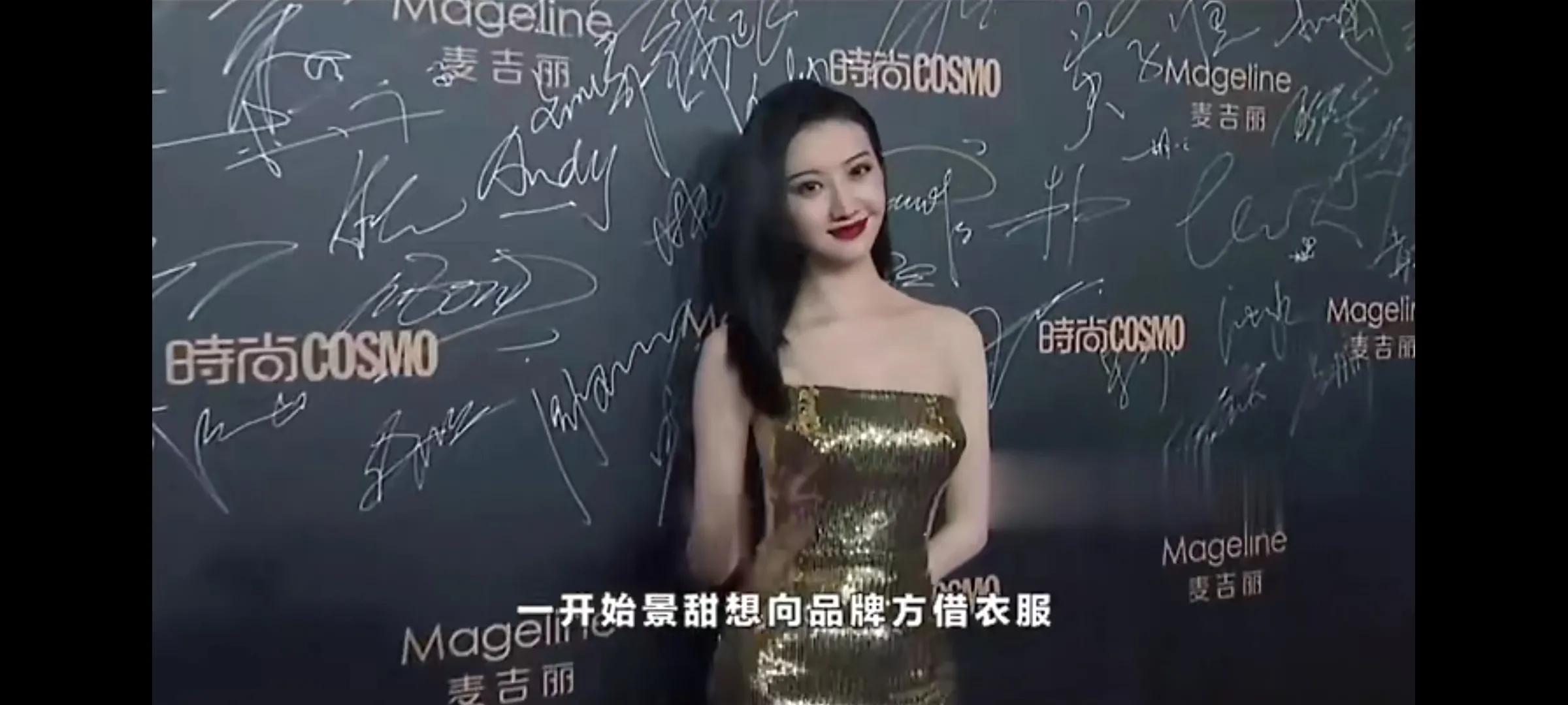"The background becomes a fan" Jing Tian, known as Wang Sicong's little ...