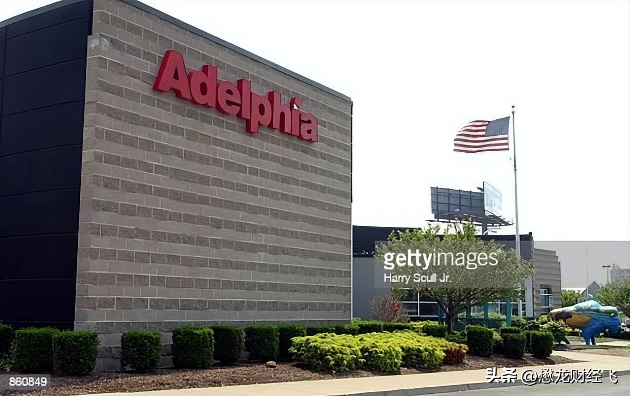 The sixth largest giant in the industry in the United States has become ...