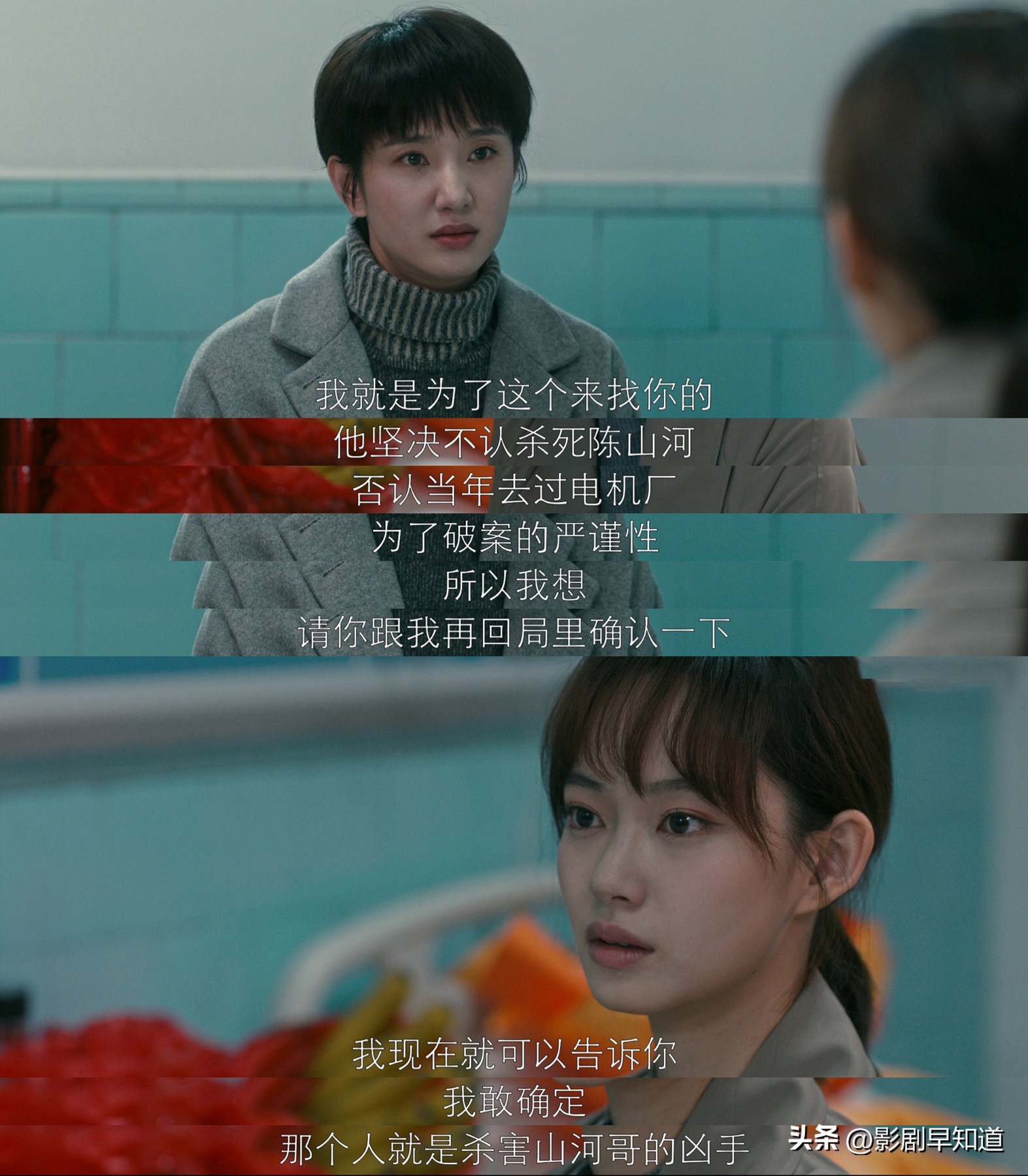 "Who is he" for Chen Shanhe, Nie Xiaoyu admitted being violated, is the key really that ...