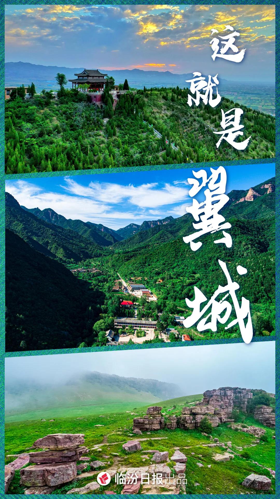 This is Yicheng - iNEWS