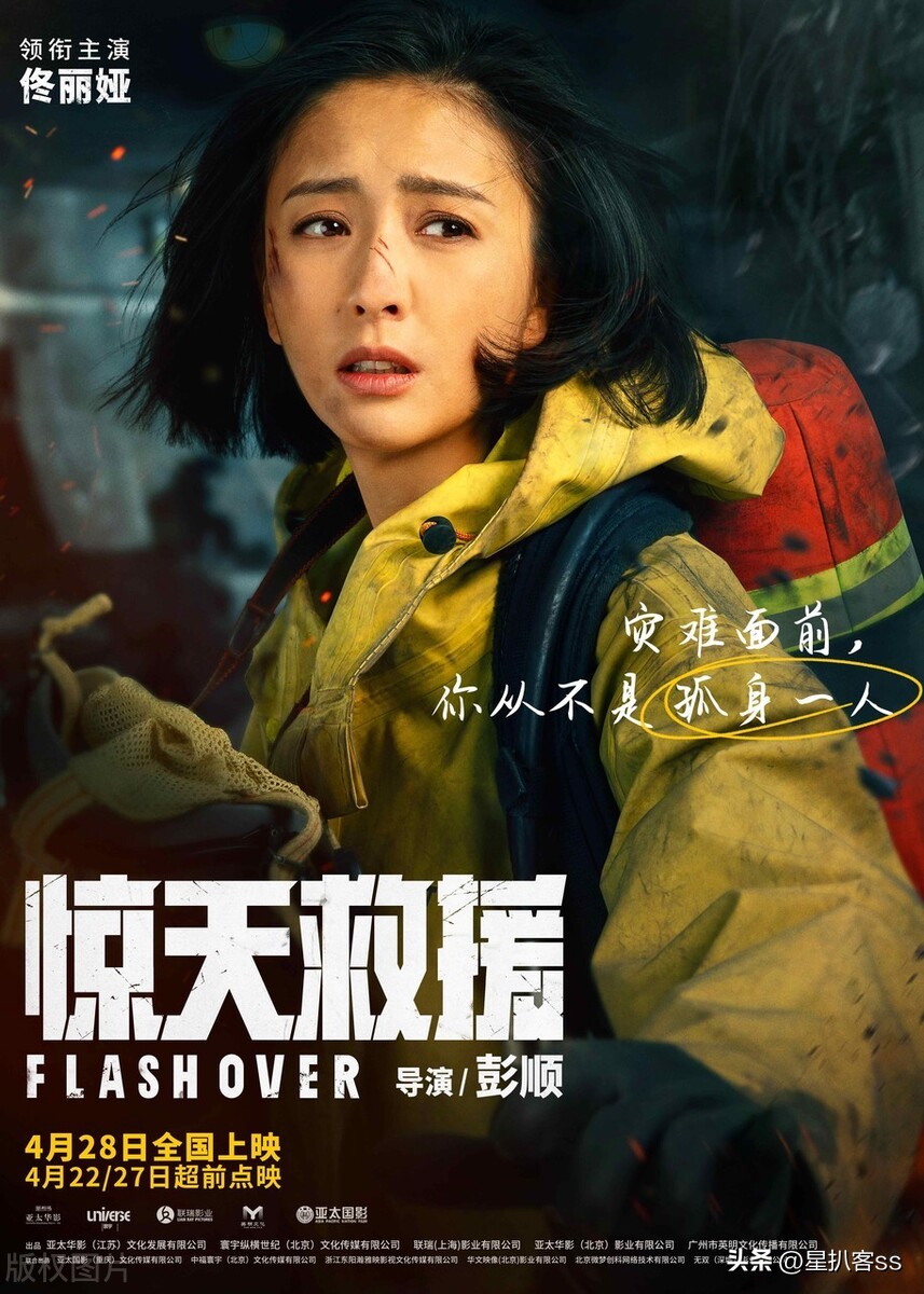 The two are rumored to be reunited again! Chen Sicheng appeared at Tong ...