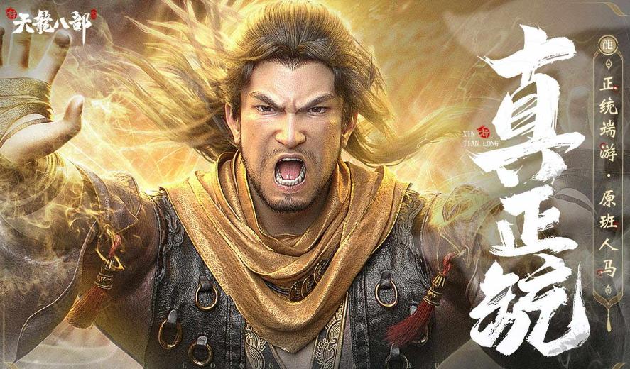 New Demi-Gods and Semi-Devils mobile game strategy, beginner strategy ...