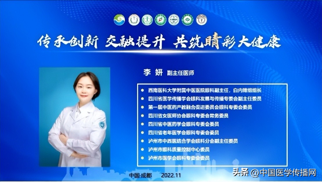 Professor Li Yan made a report at the first Qiming Forum of the ...