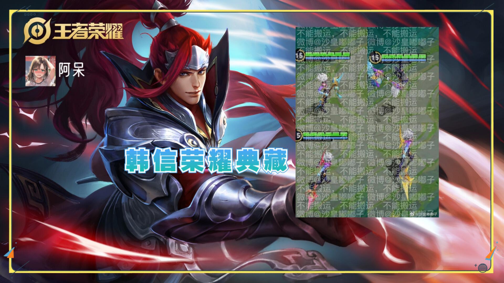 Han Xin didn't come out of the legend, and directly glorified the ...