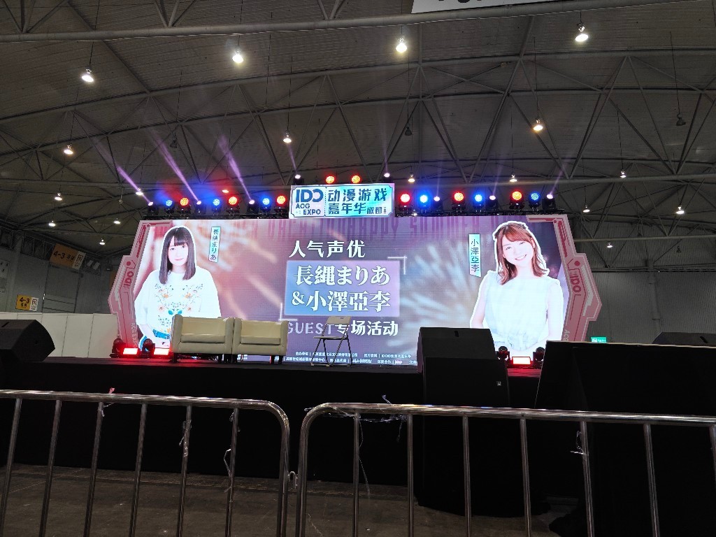 Well-known voice actors parachuted into IDO Chengdu Comic Exhibition ...