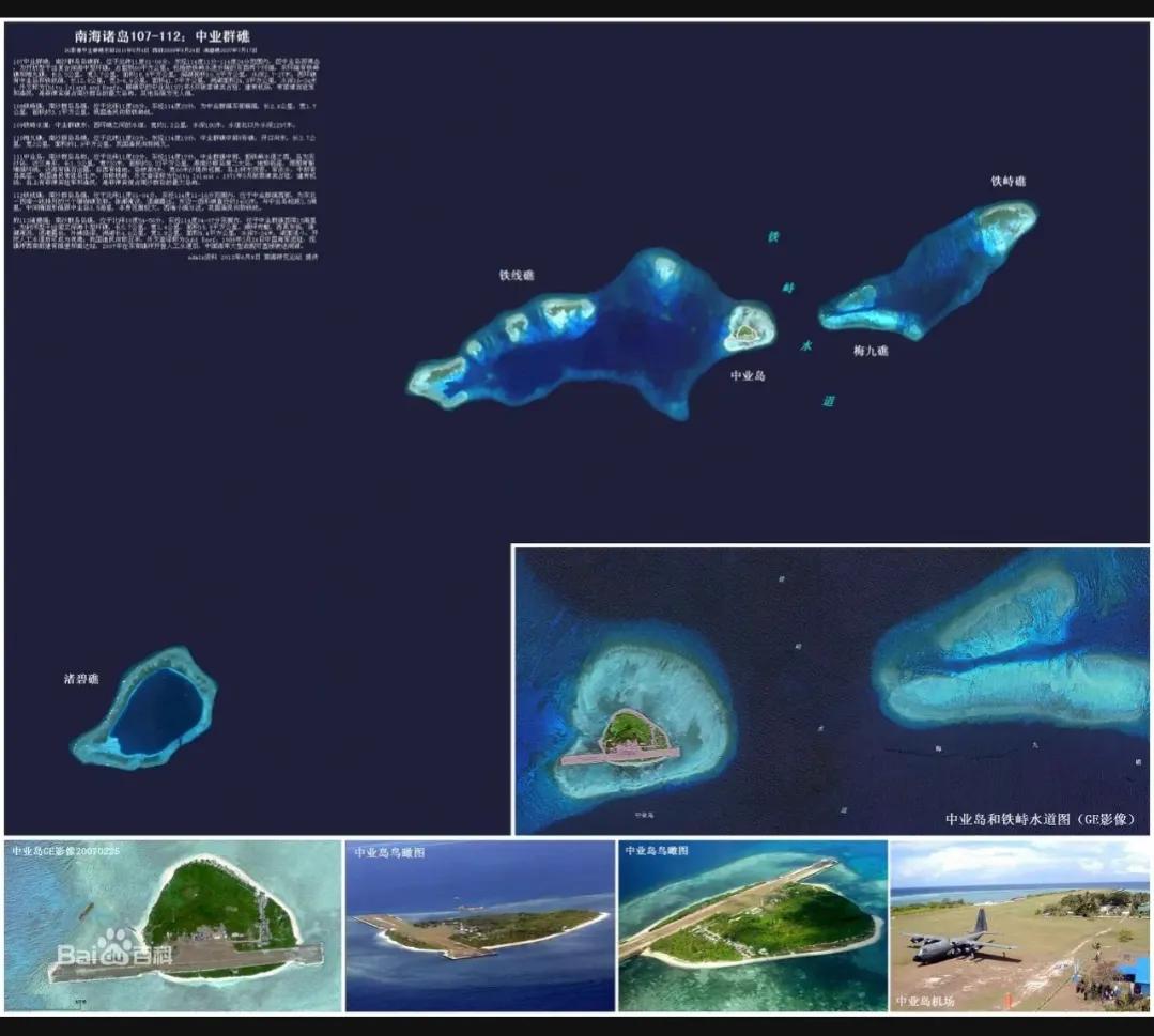 Zhongye Group reefs, the strategic pivot point of the Nansha Islands ...