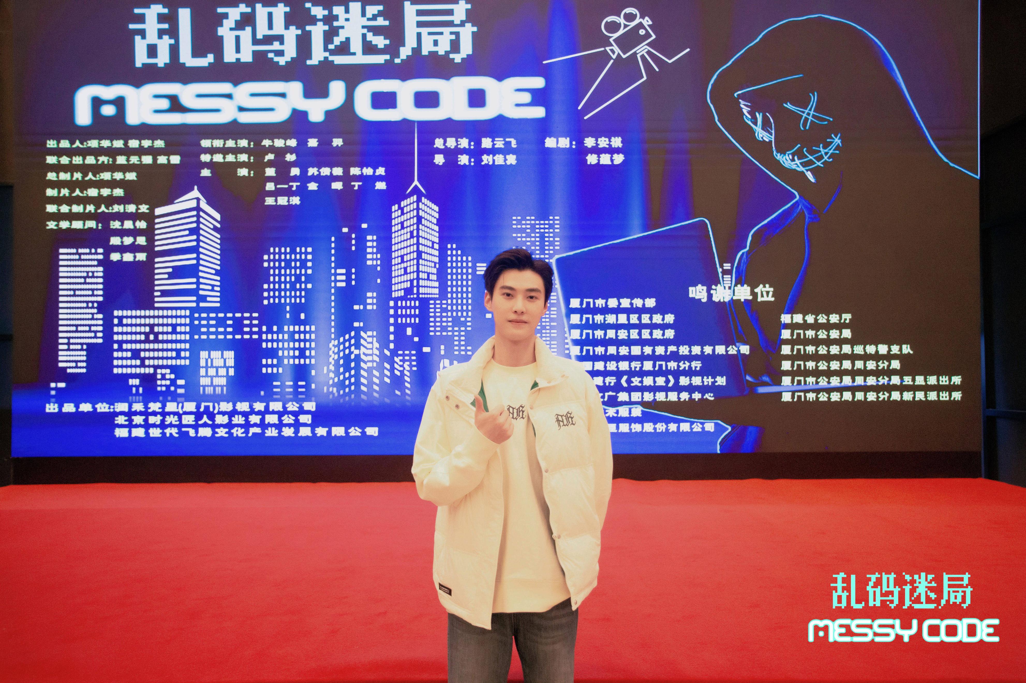 Jiayi's new drama [Grandmas Puzzle] partner Niu Junfeng starred in the ...