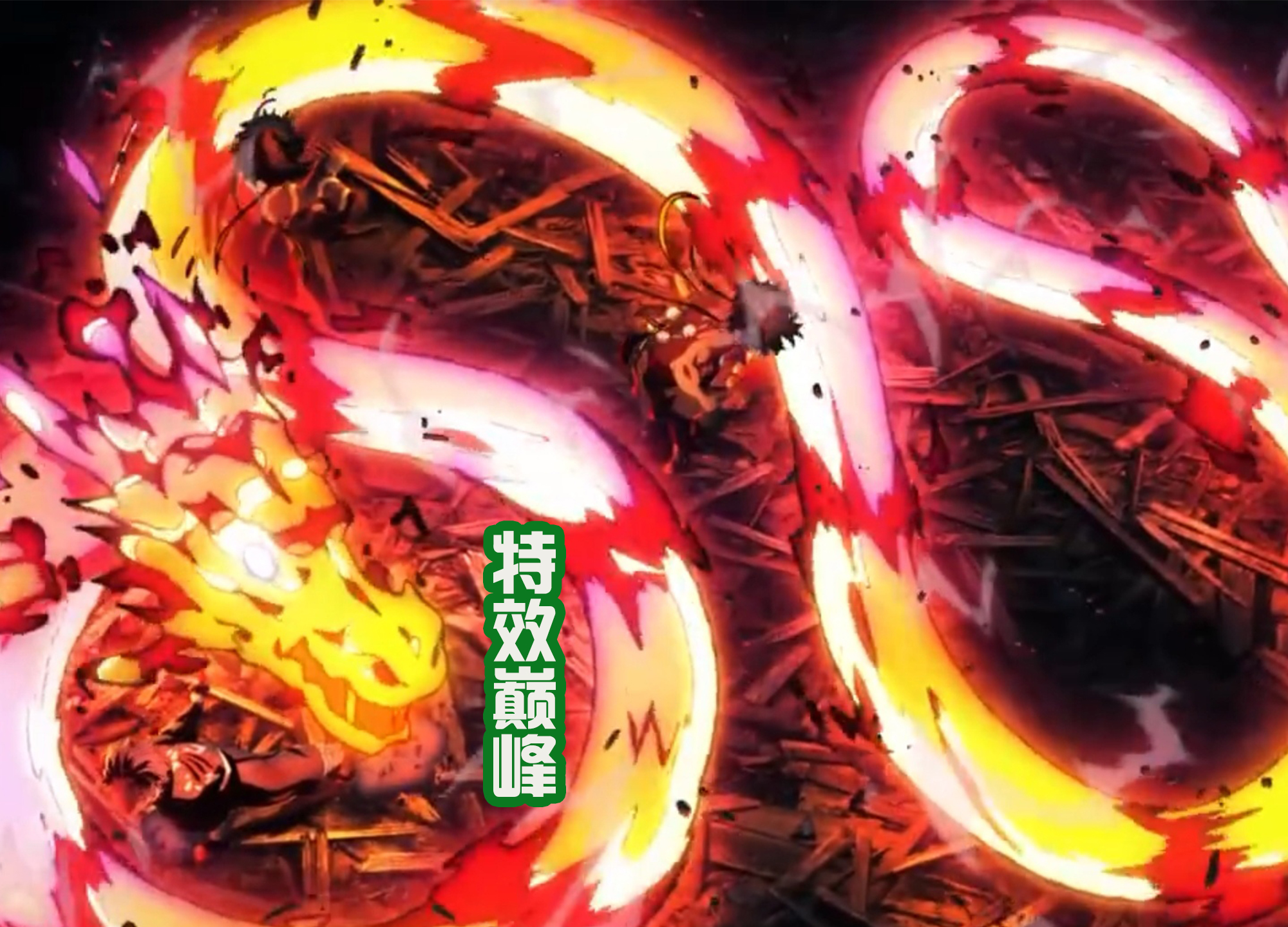 Demon Slayer: Tanjiro's "Dragon of the Sun Halo: Head Dance" special ...