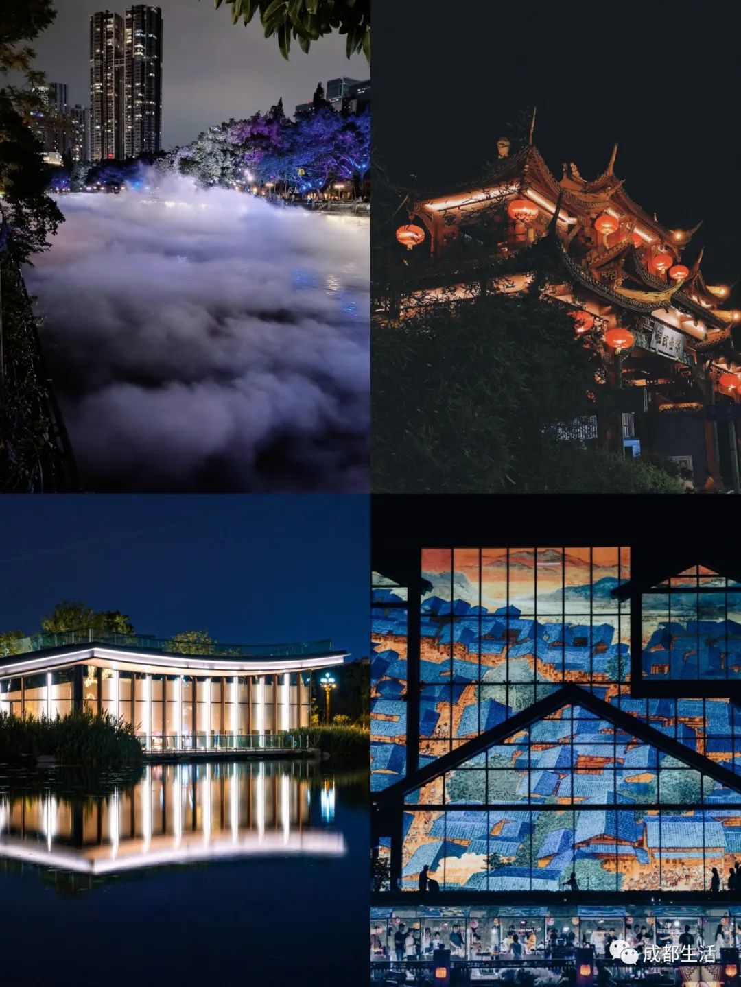 Chengdu's 7 night scene ceilings, the first one you may not know - iNEWS
