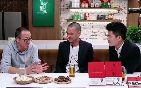 A big reversal in the history of Dong Yuhui's interview, Mr. Feng Tang ...