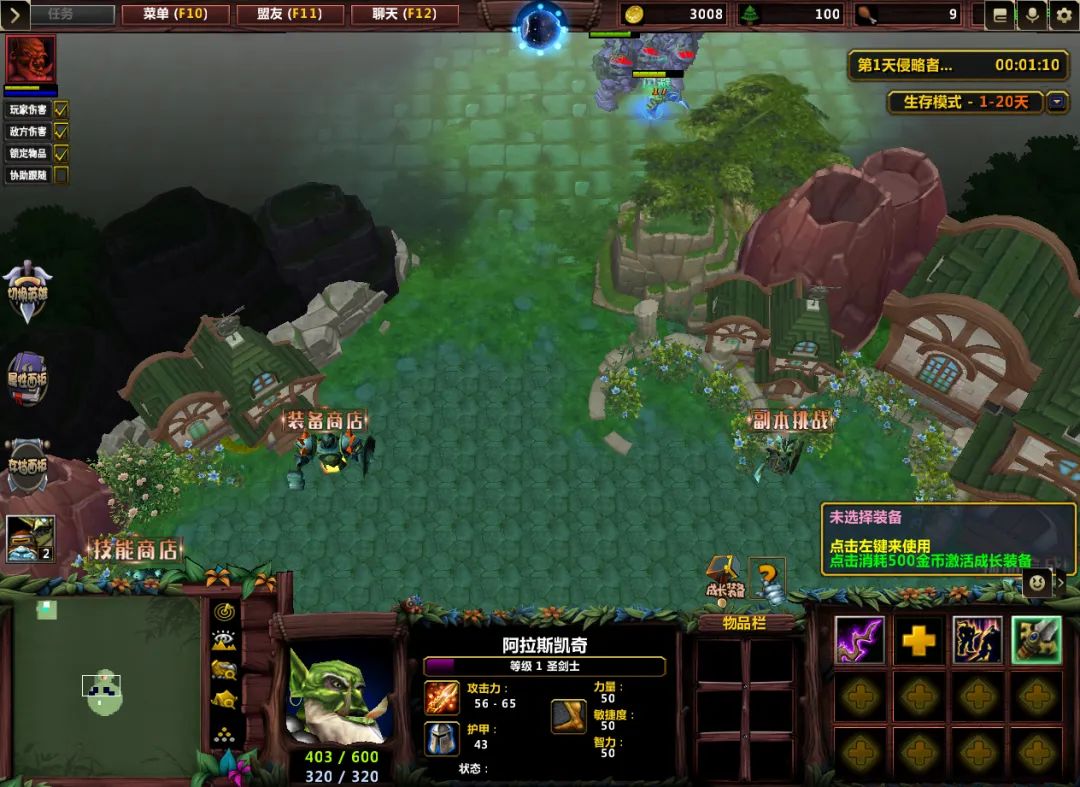 Funny survival play, the simplest is the happiest - iNEWS