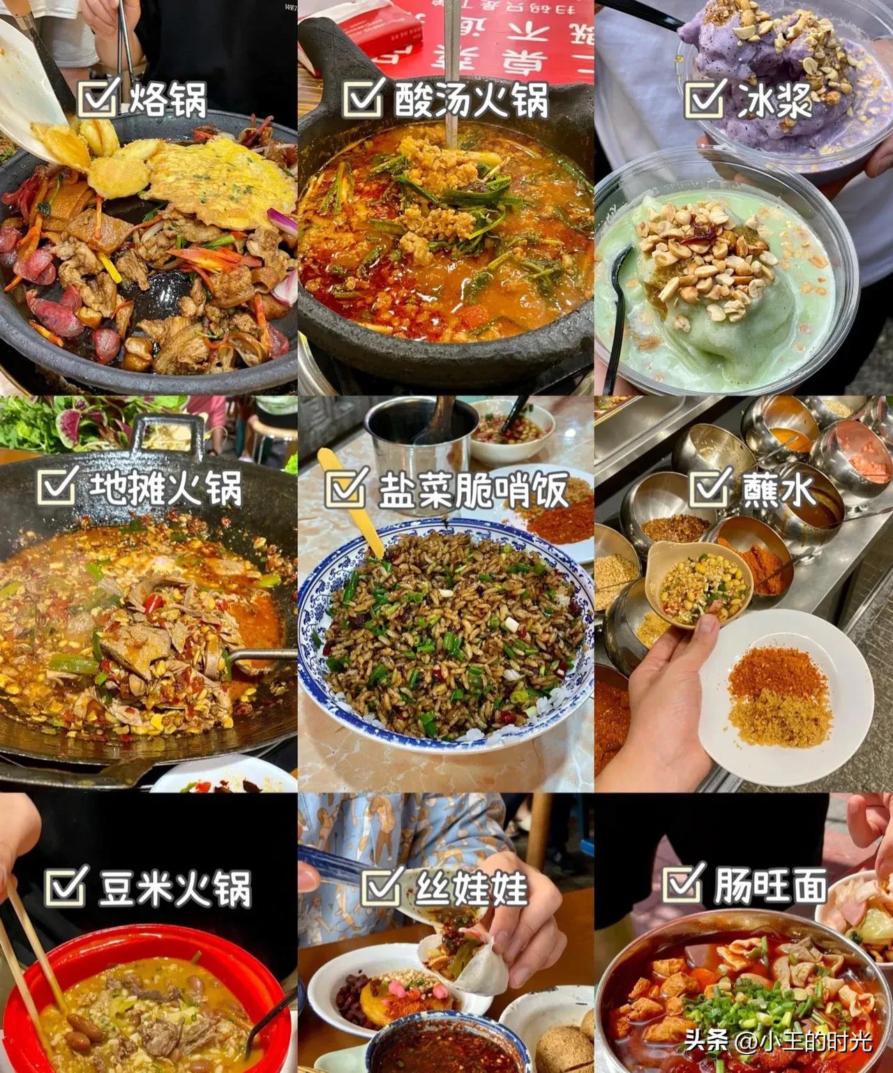 This is the food of Guiyang - iMedia