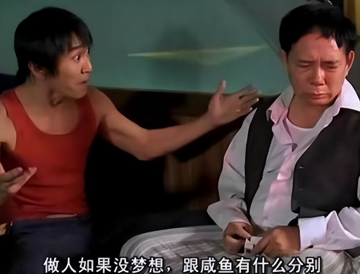 Comparing Shen Teng and Zhou Xingchi? Sorry, I was rude! - iNEWS