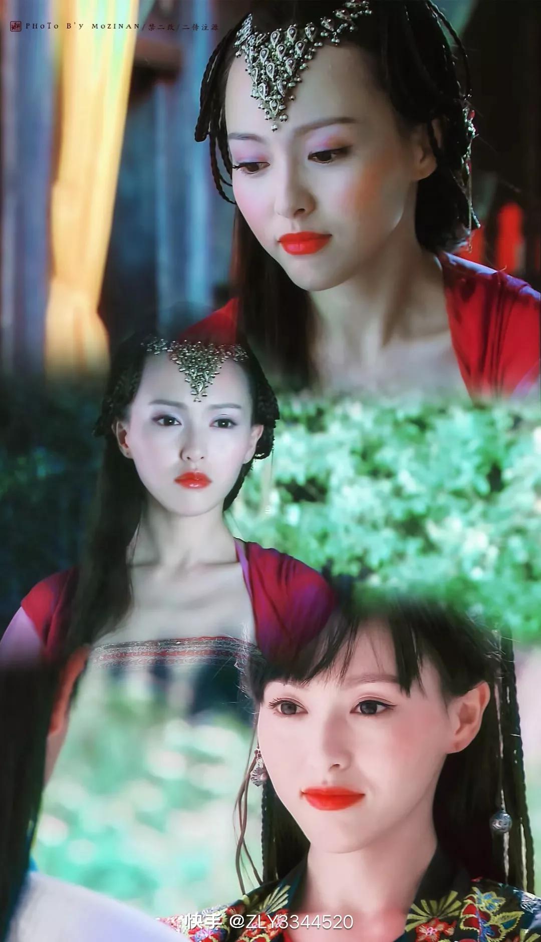 Legend of Sword and Fairy III - iNEWS