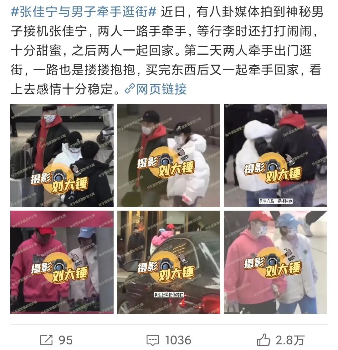 Little Bagua, Yan Xujia, Zhang Zifeng, Du Jiang, Huo Siyan, Huang Zitao ...