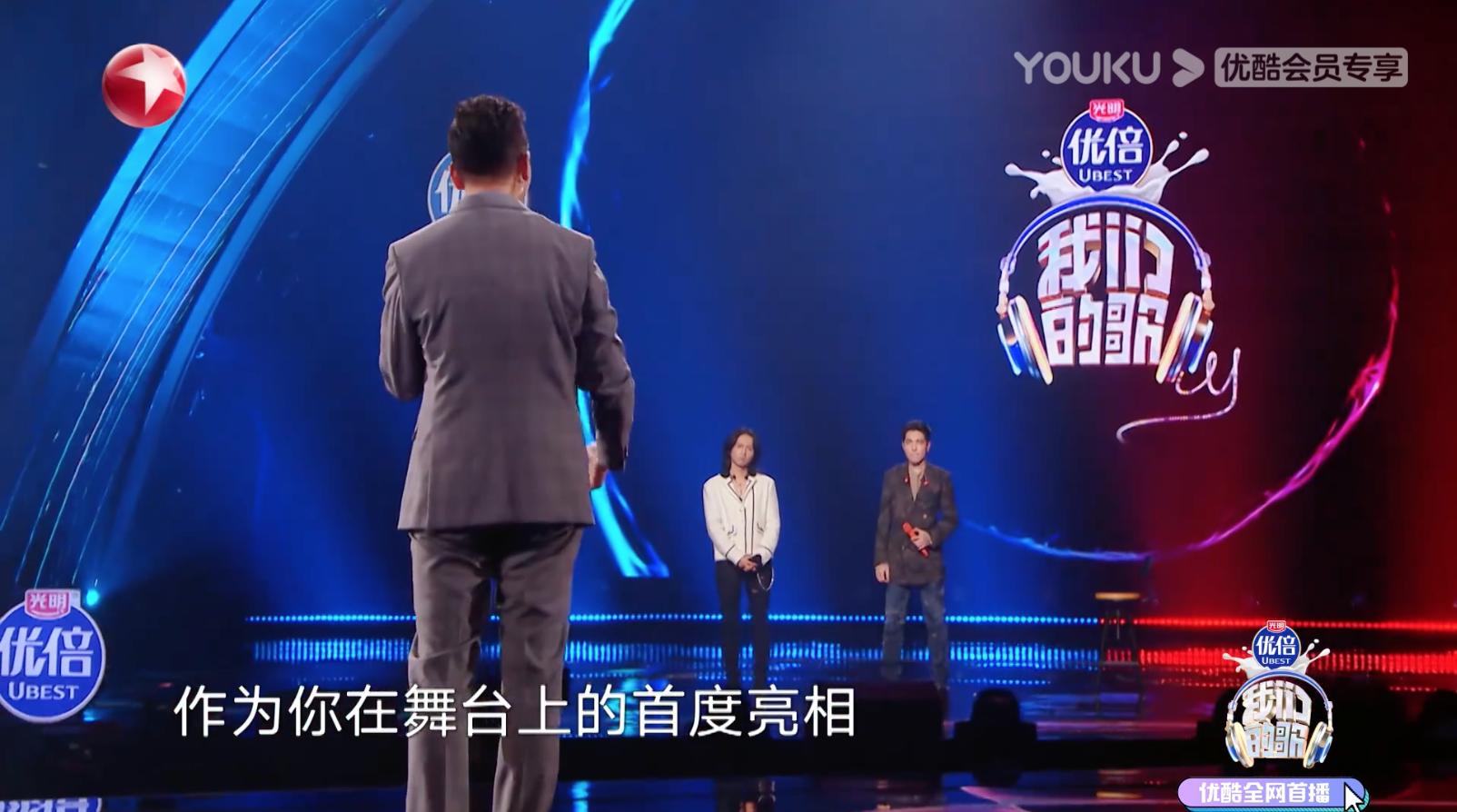 "Our Song 4": Zhang Qi and Xiao Jingteng "Hot Qi and Teng Teng" cast ...