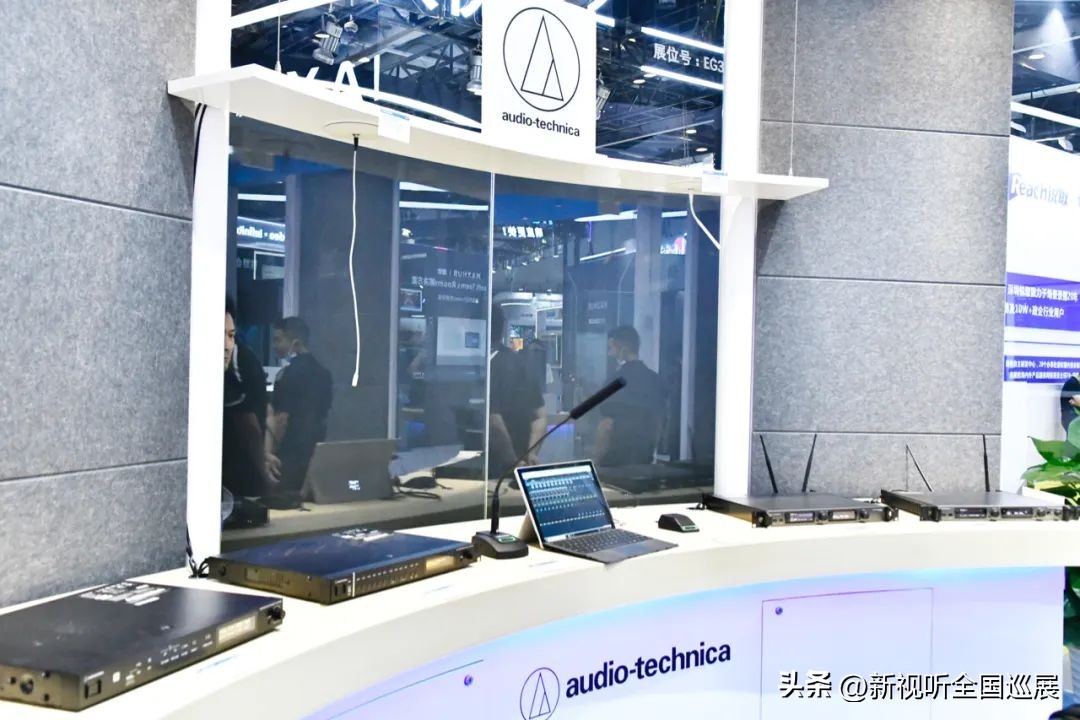 InfoComm China2023: Audio-Technica's seven exhibition areas display ...