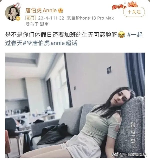 The lineup is too bad! Netizens collectively bad-mouthed the sister who ...