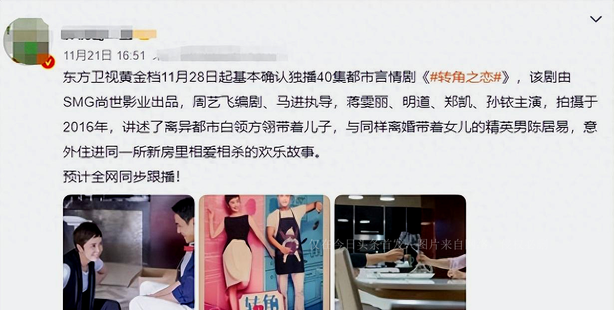 Here again, 56-year-old Jiang Wenli and 14-year-old Ming Dao stage a ...