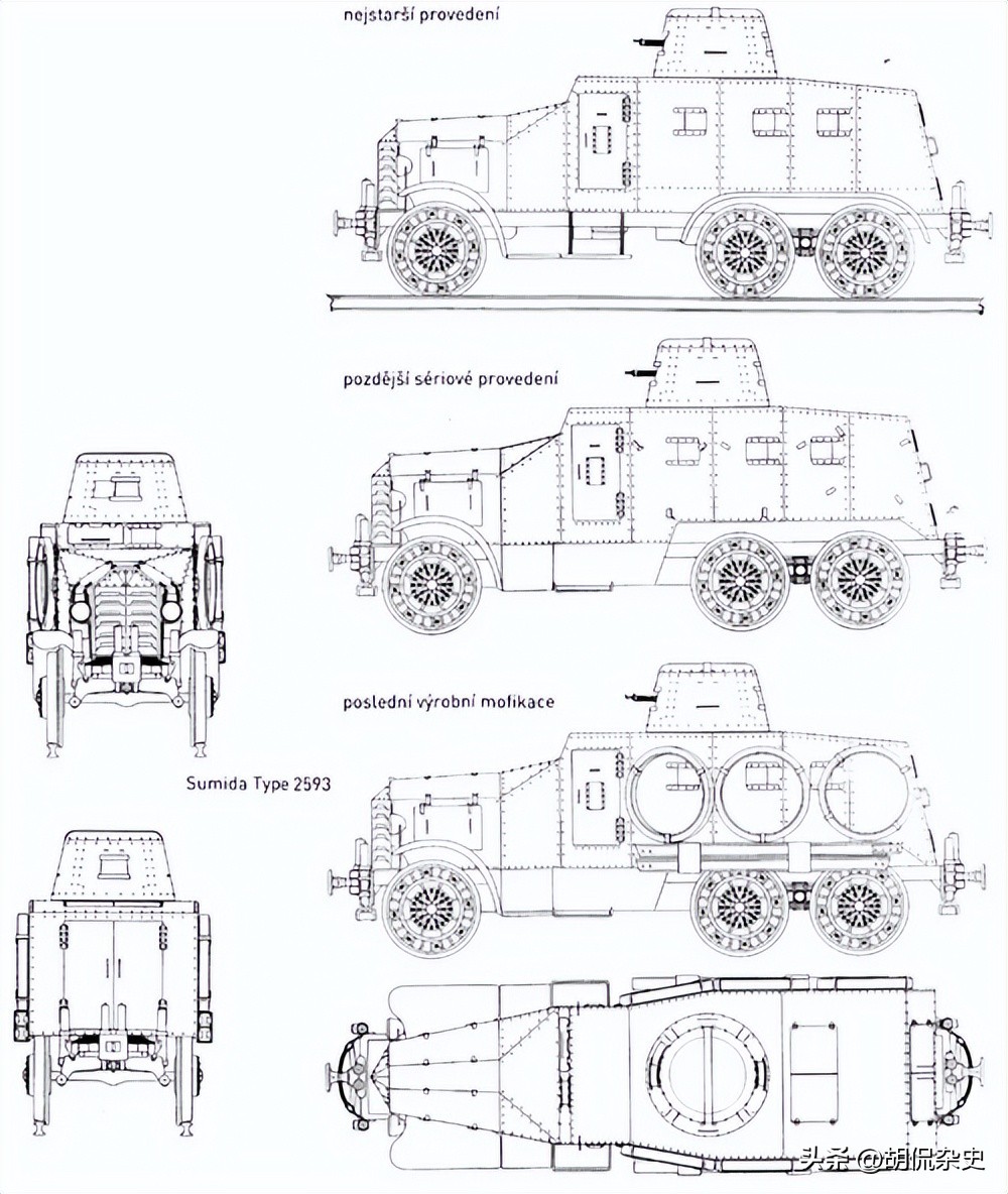 World War II Japanese rail-road dual-purpose Type 93 So-Mo armored ...