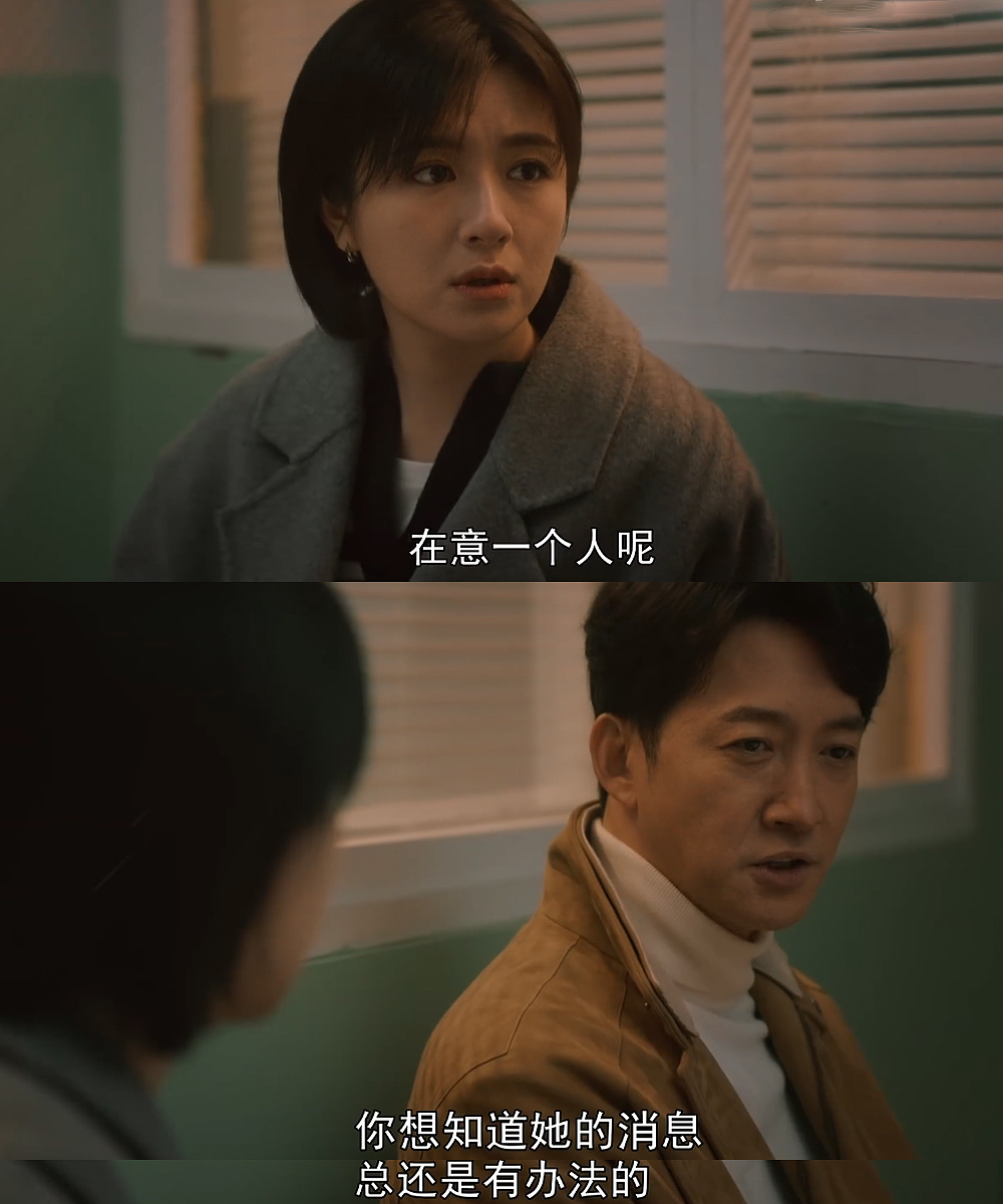 There is also a 20-year age difference. Since Chen Jianbin and Li ...