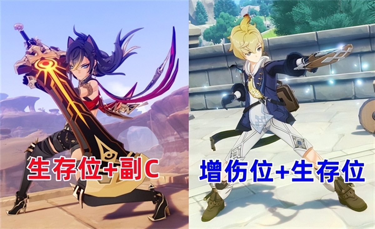 How to match the original God Mika lineup - iNEWS