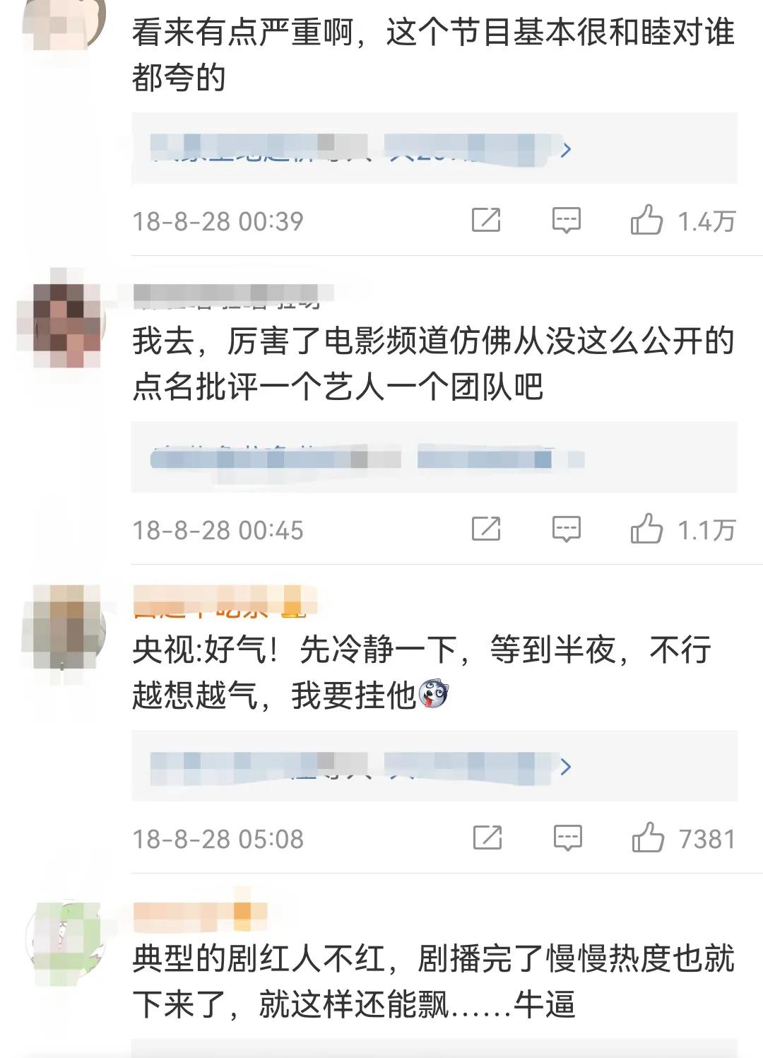 Playing big names regardless of occasions, people get confused before ...