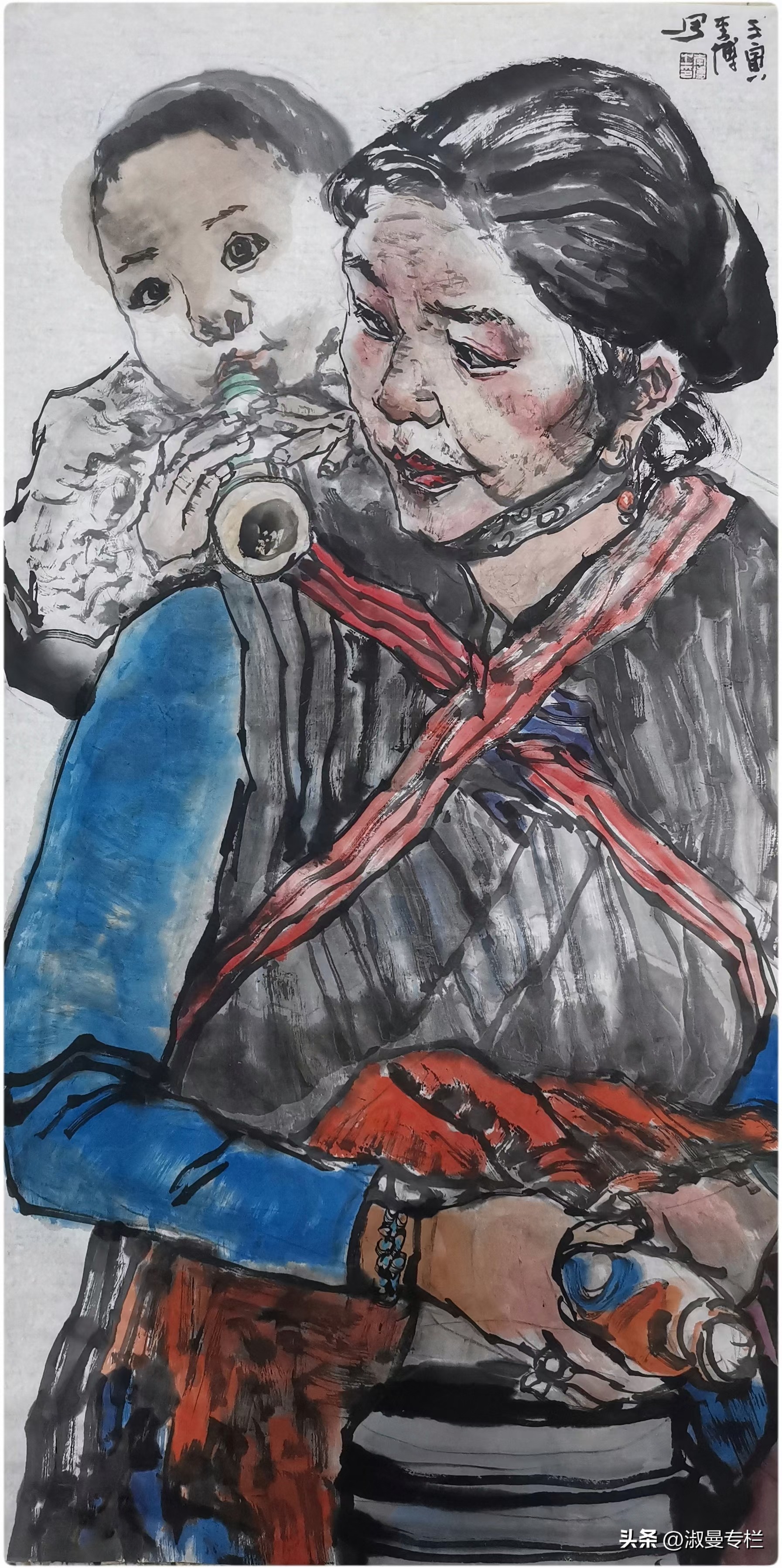 Shuman/Li Bo Figure Painting and Sketching Series - iNEWS