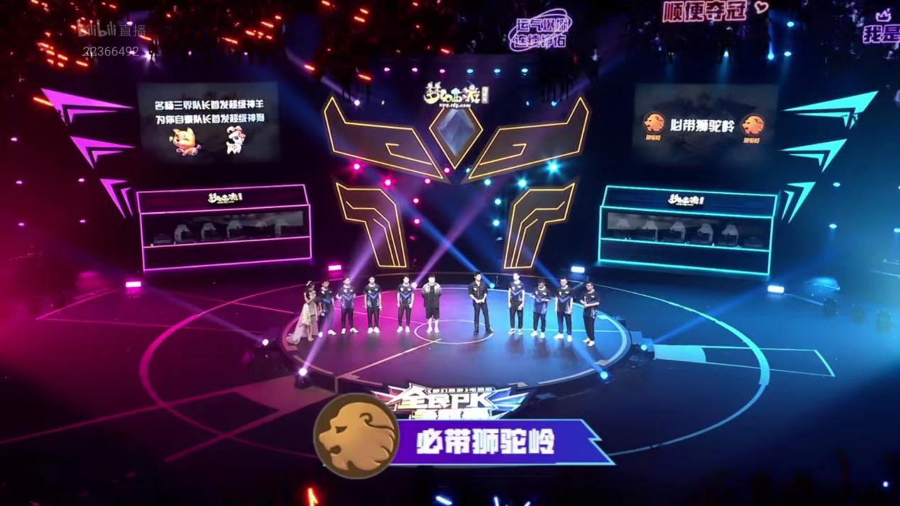 Strong confrontation, exciting!What are the highlights of Fantasy ...