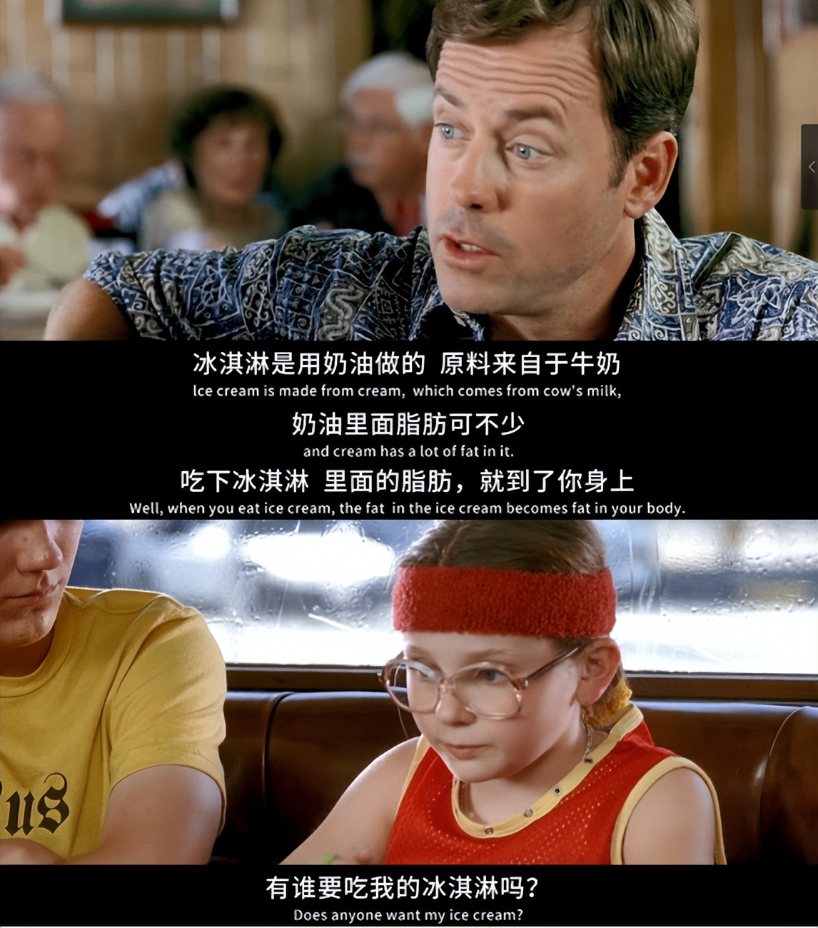 Most "unhappy" comedy? There is no "normal person" in the family, but ...