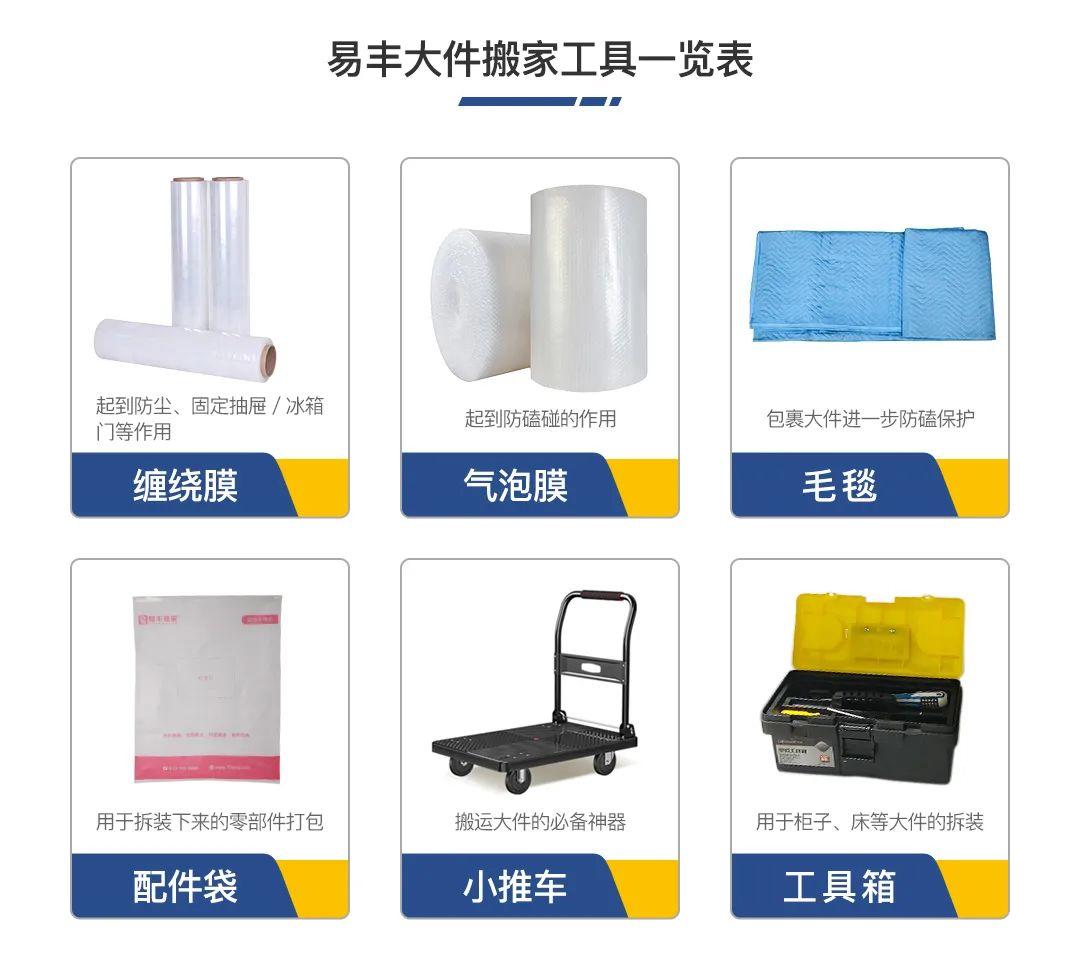 What to do with bulky items when moving?Large-scale moving tips and big ...