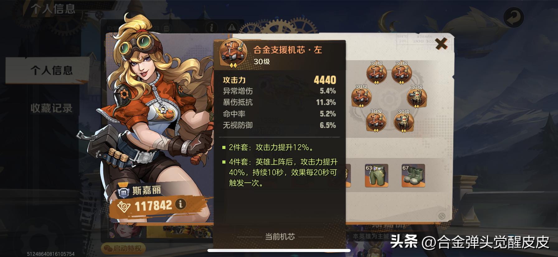 The Awakening of Metal Slug: The Weapon Movement Matching Zero Krypton ...