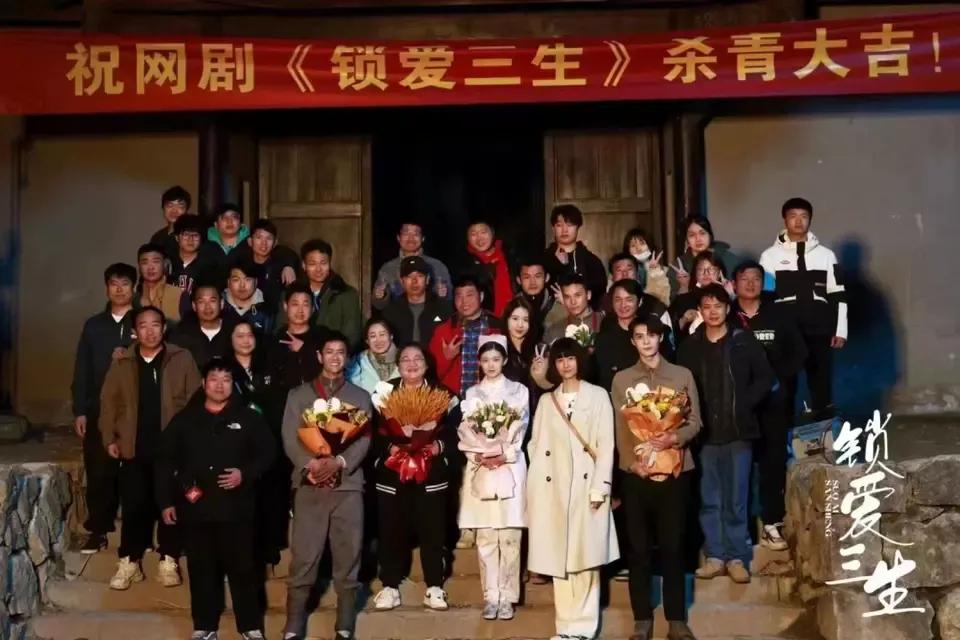 Li Jiulin and Guan Chang meet in "Love for Three Lives" to finish, so ...