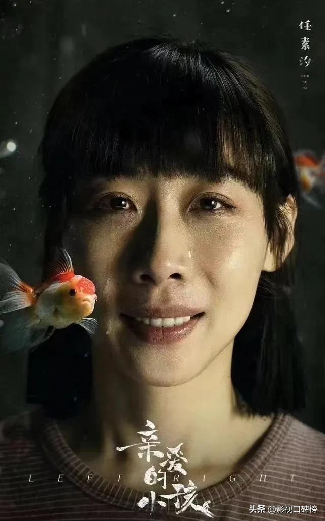 It is also the role of "Fang Yinuo". When Ren Suxi and Liu Weiwei are ...