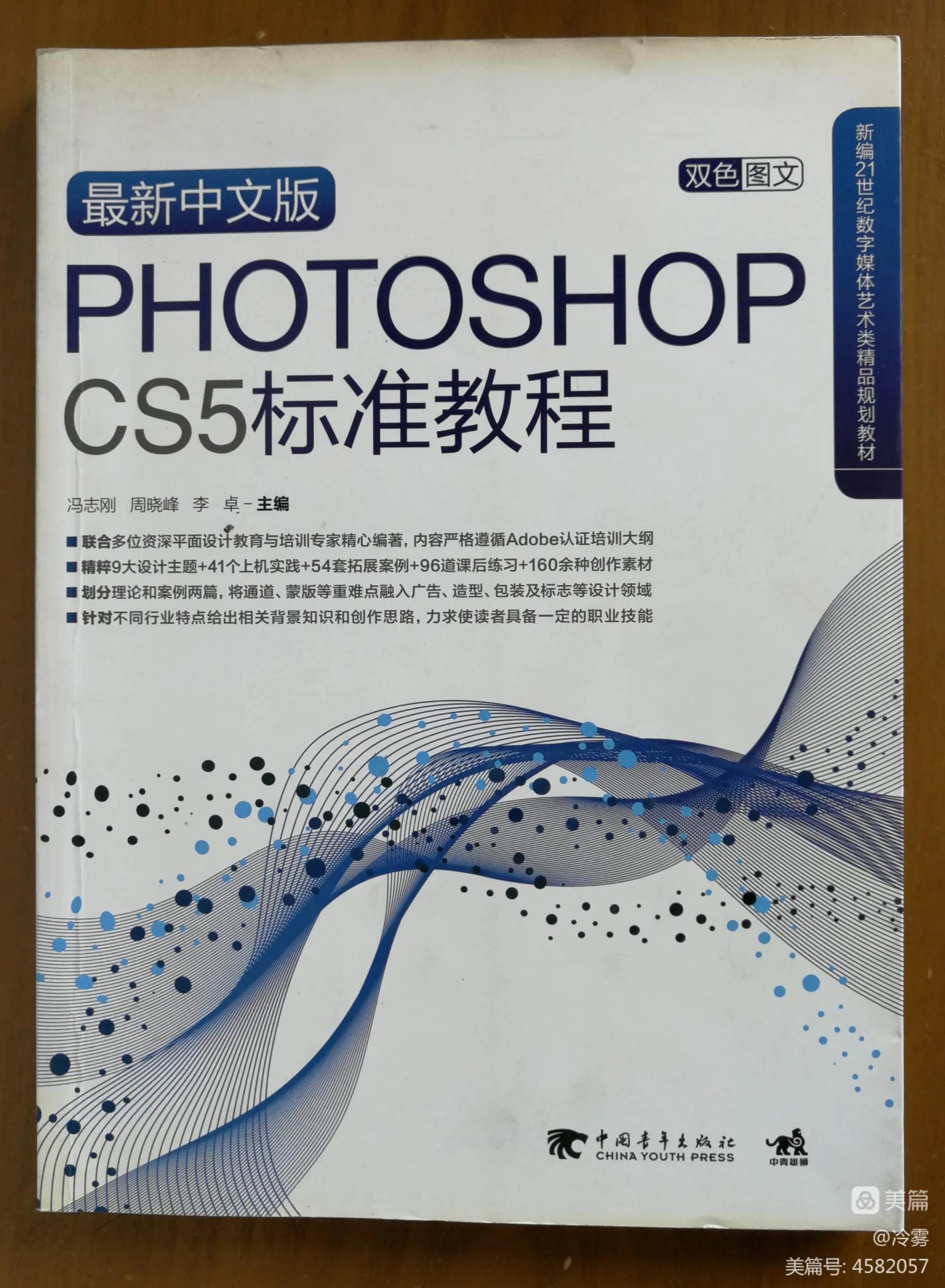 Anthology of compilation and printing PS: Talking about the experience ...