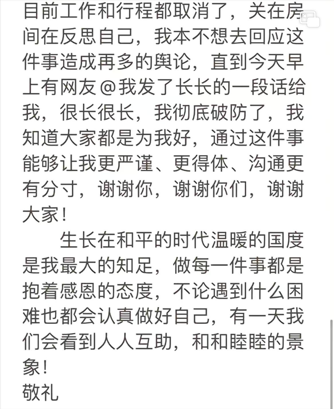 Moral kidnapping asks bloggers who give up their seats to apologize ...