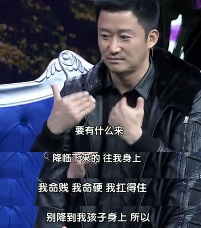 Wu Jing Married Xie Nan And Had Two Sons The Eldest Son Is Called Wu