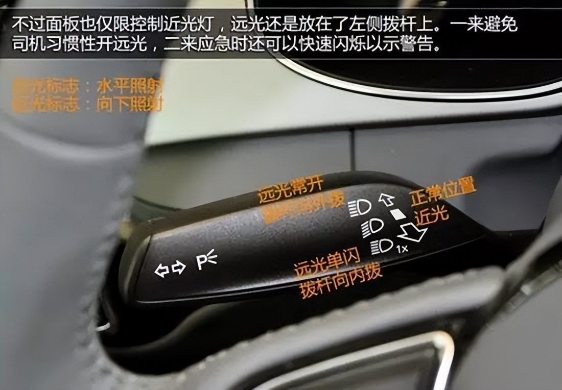 Teach you to understand all the buttons of the car in one minute ...