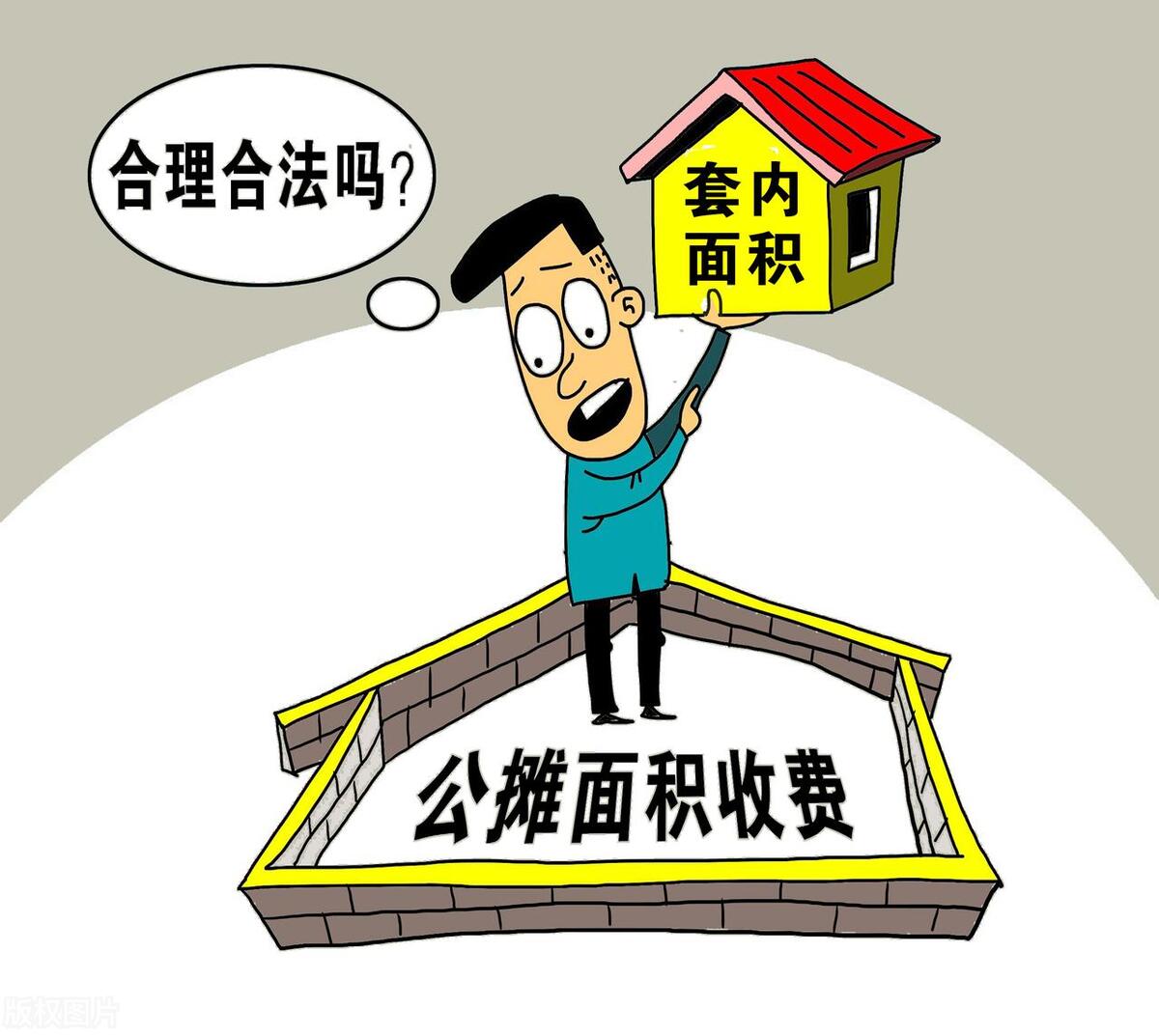 Half of the 69-square-meter apartment is shared by the public. Do you ...