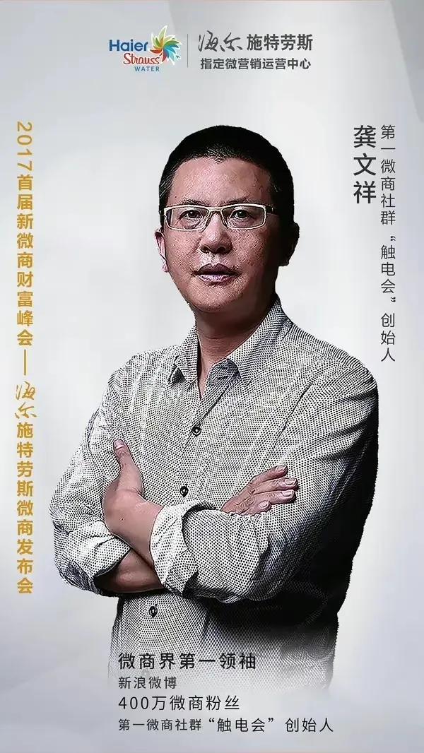 Dong Mingzhu personally refuted the rumors of her love affair with Wang ...