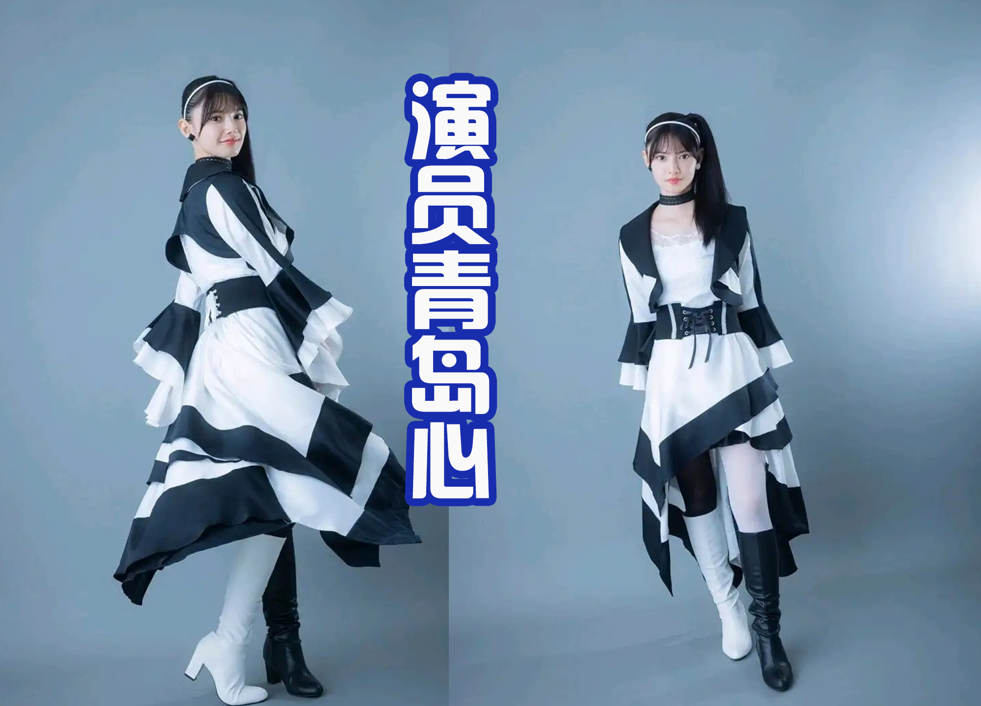 The two female characters in "Kamen Rider Extreme Fox", Tianmei and ...