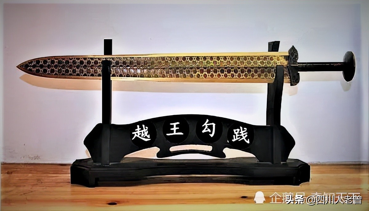 The Mystery of Goujian Sword, King of Yue, "Stainless Through the Ages ...