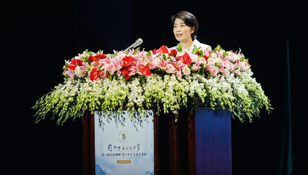 China Opera and Dance Theater and Luzhou Laojiao jointly launched the ...