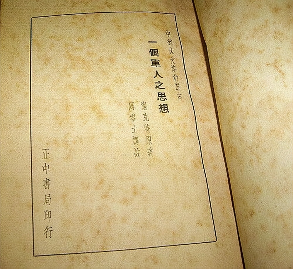 The same person on February 18: Li Linsi, low-key life, legendary ...