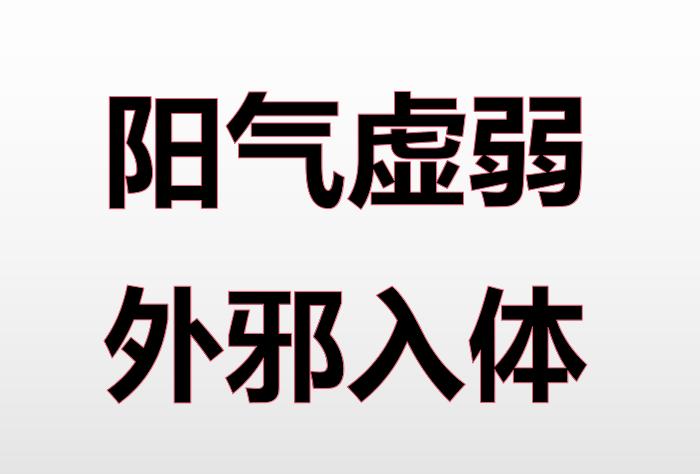 A traditional Chinese medicine prescription, expelling wind and ...