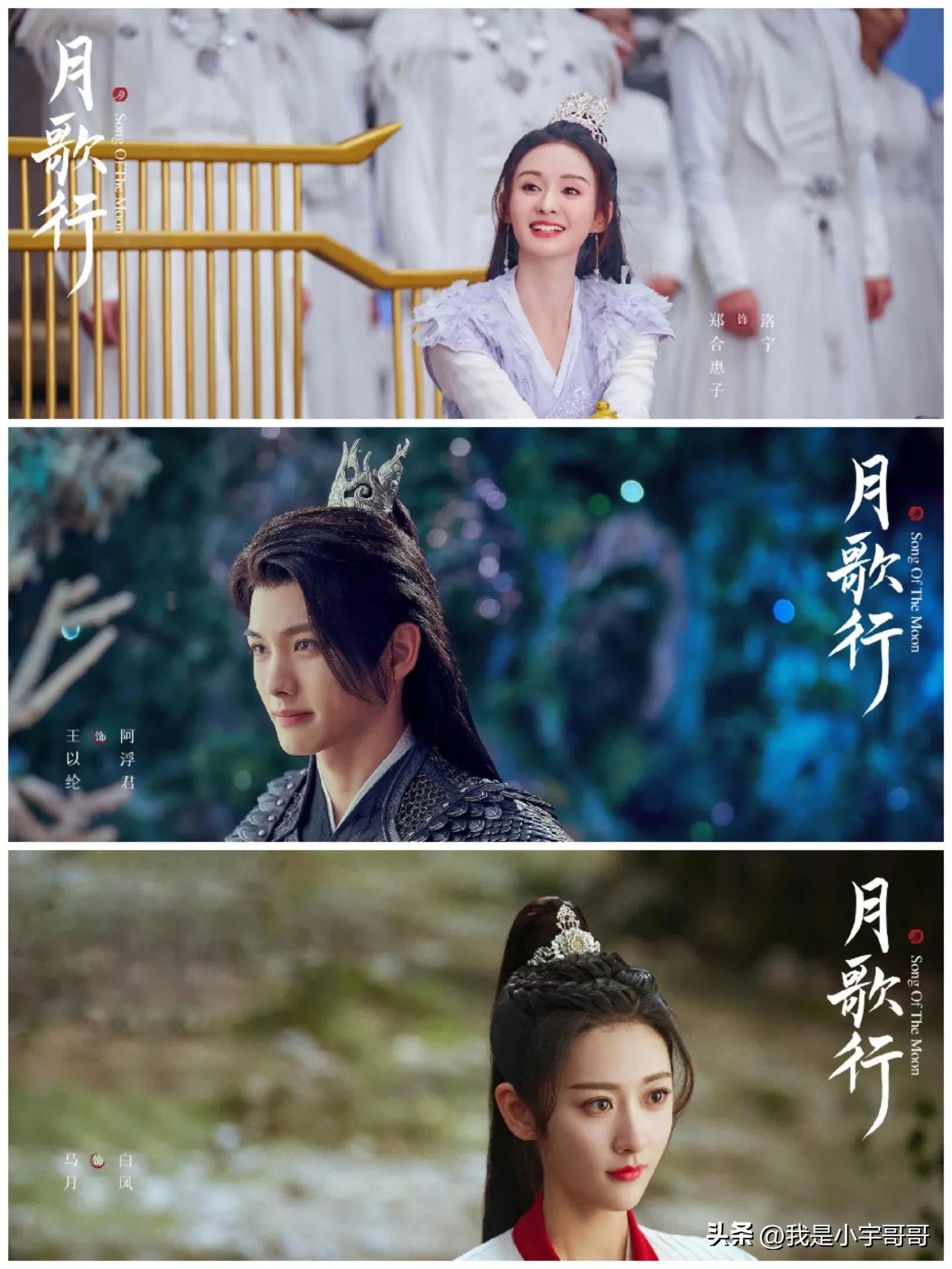The new drama "Moon Song Xing" starring Zhang Binbin is scheduled for ...
