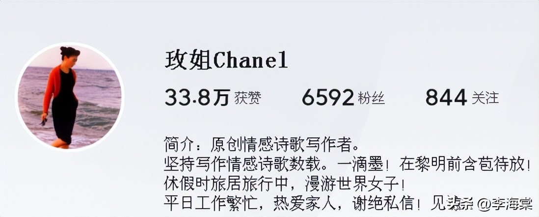 Li Haitang, the owner of the Haitang Pavilion, and Meijie's song ...